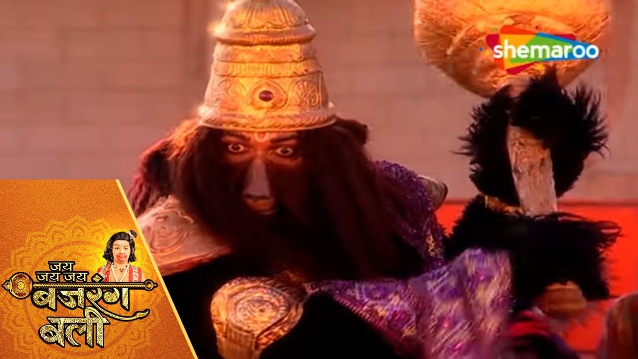 जाम्मान का बल देख सब हुए आश्चर्या | Jai Jai Jai Bajrang Bali | Ep- |138 ...