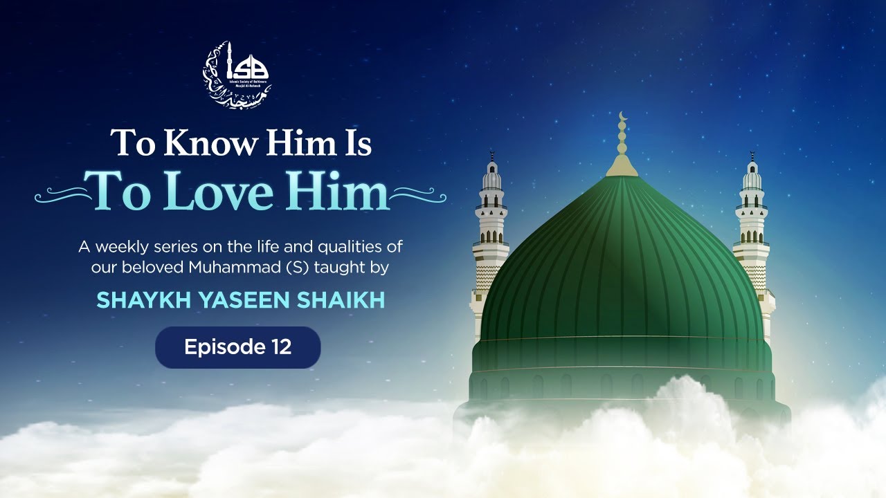 Episode 12: When was Prophet Muhammad (pbuh) born? - YouTube