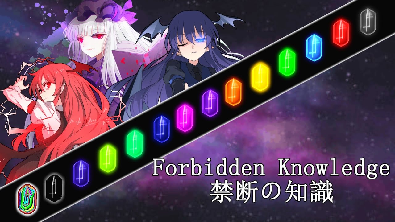 【凶悪MUGEN】Forbidden Knowledge(禁断の知識) vs Middle-God-Challenge - YouTube