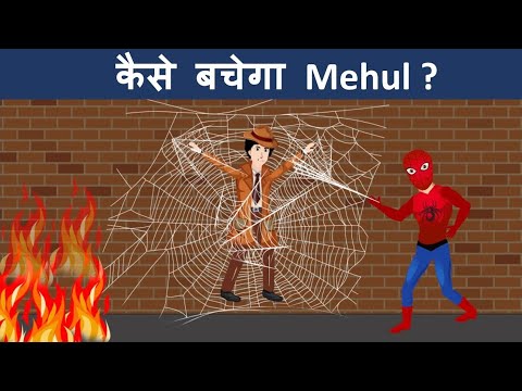 कैसे_बचेगा_mehul ? detective Mehul (Mehul paheliyan) detective IQ ...