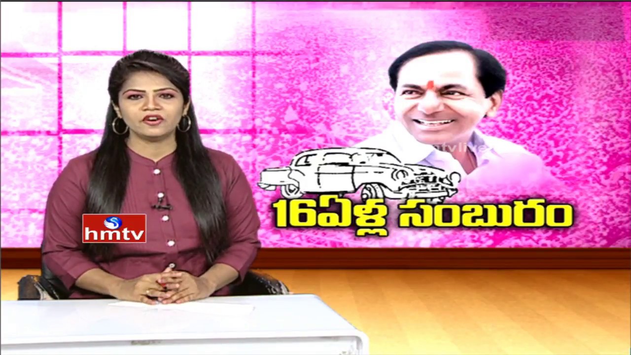 Special Focus on TRS Party Public Meeting Arrangements In Warangal ...