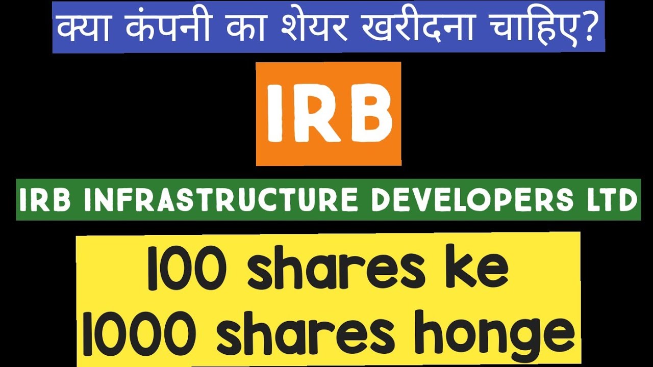 IRB Stock Split News | IRB News | IRB Infra News | Invest Stocks - YouTube
