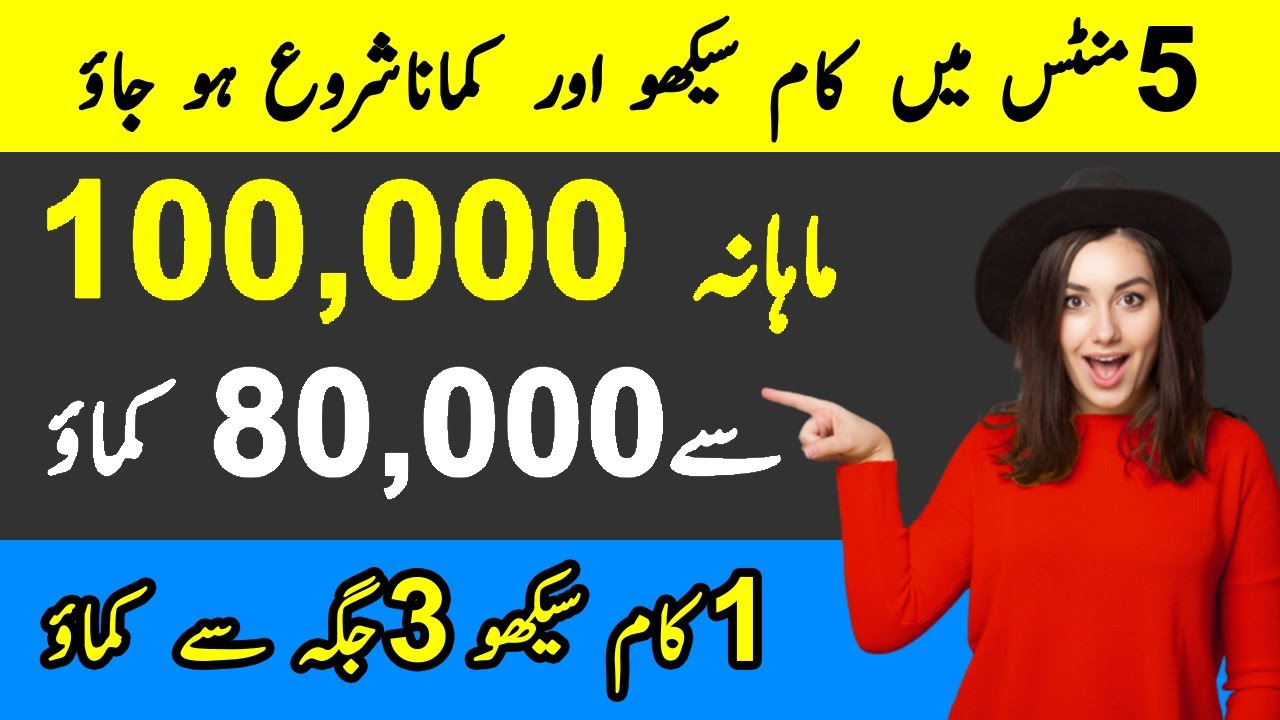 Online Earning Just 1 Work and Earning 3 Platforms Without Investment | Earn Money Online ...