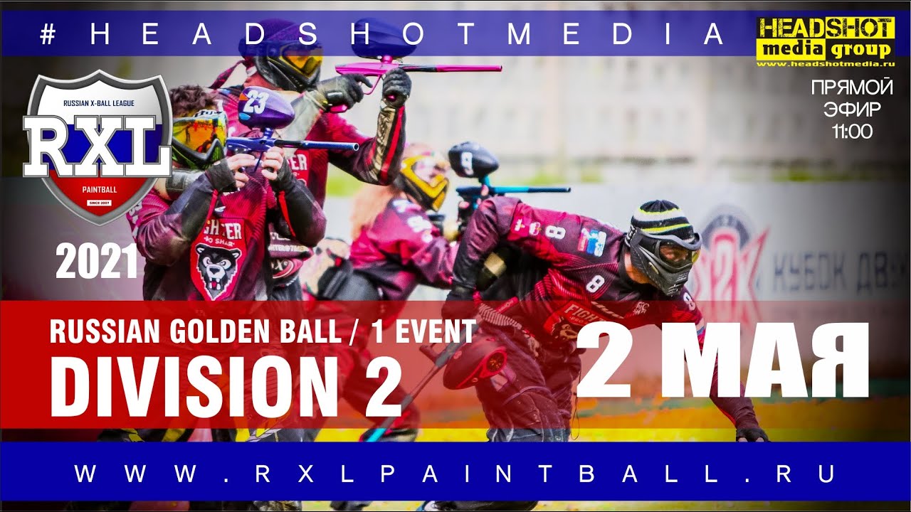 Russian X-Ball Paintball League 2021 / 1 event / Russian Golden ball ...