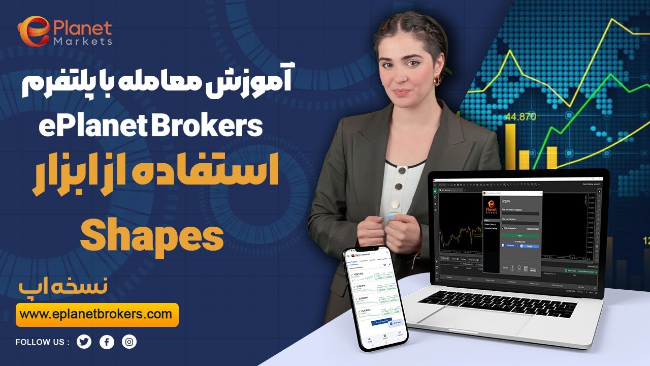 Shape آموزش استفاده از ابزار - YouTube
