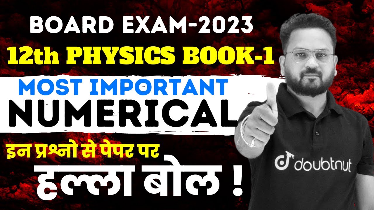 Most Important Numerical of Class 12 Physics | 12th Physics imp. pyq ...