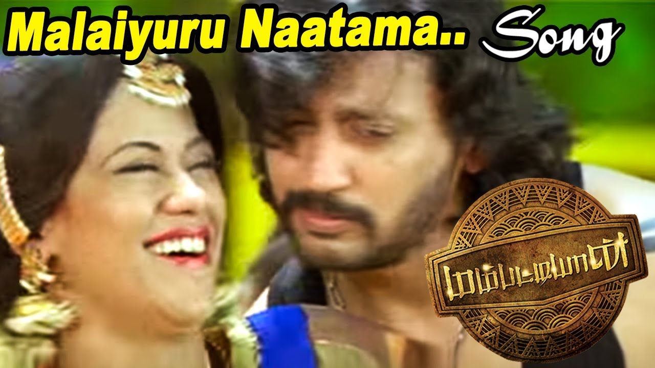 Malaiyuru Naatama - Video Song | Mambattiyan | Prasanth | Mumaith Khan ...