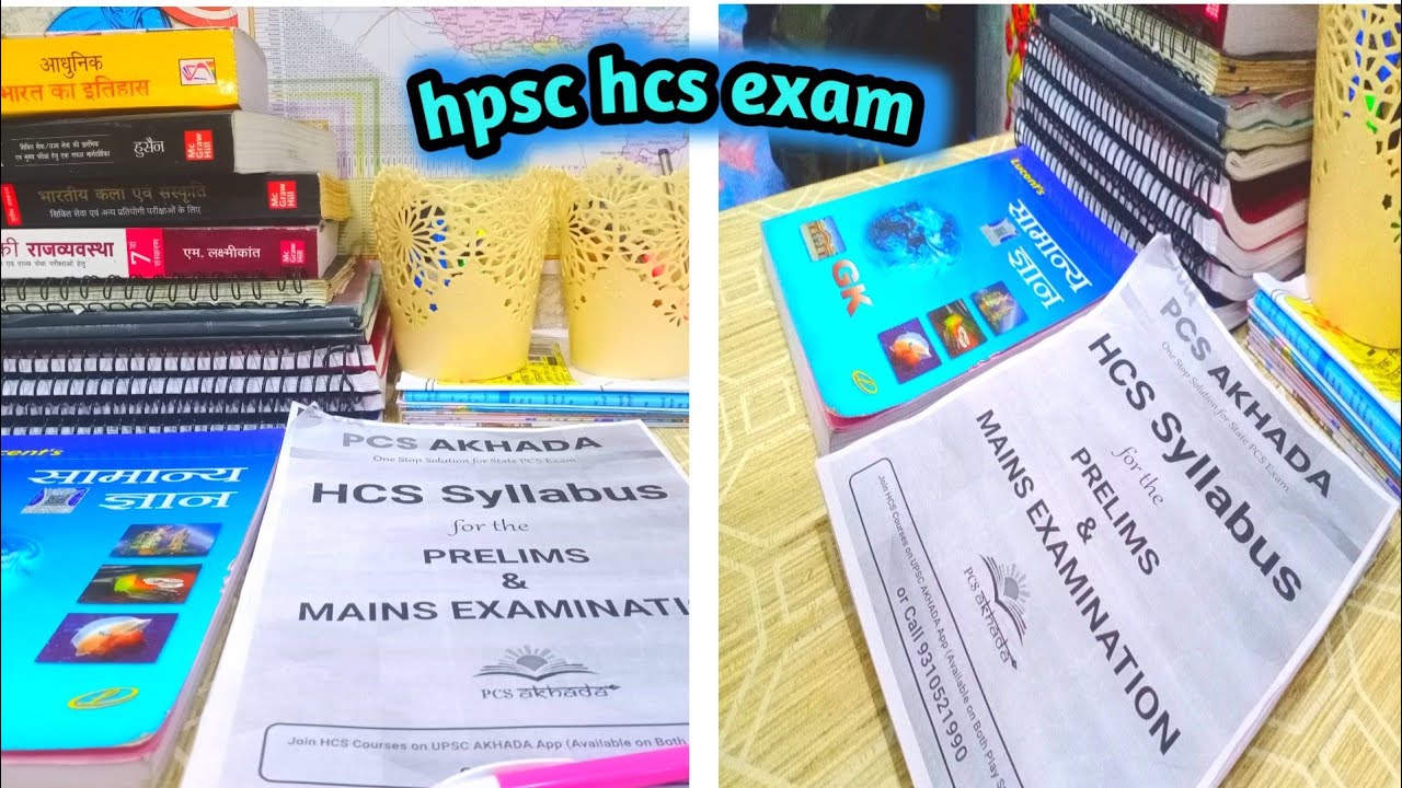 Hcs syllabus details 📚hpsc hcs exam preparation|| - YouTube