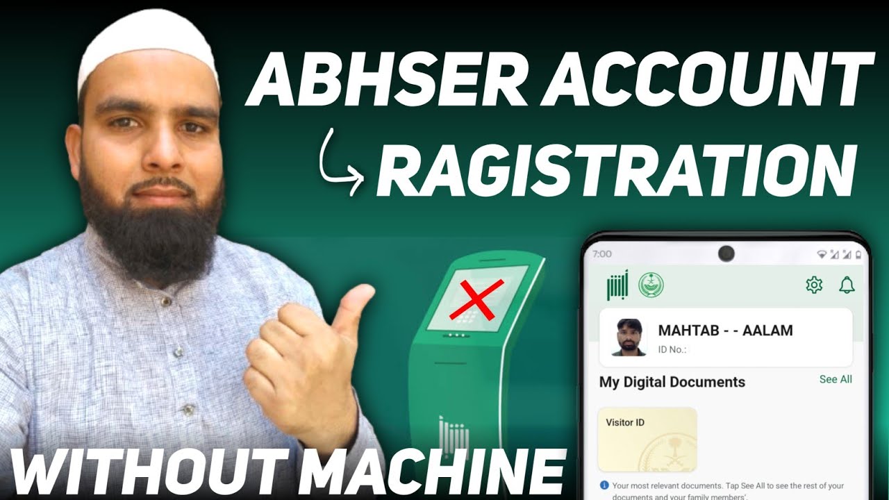 🟩📲 Border Number Se Absher Kaise Banaye | Bina Iqama Ke Absher Kaise ...