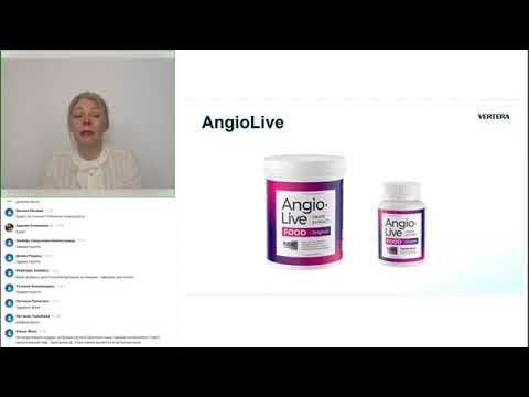 Вертера Ангиолайф - YouTube