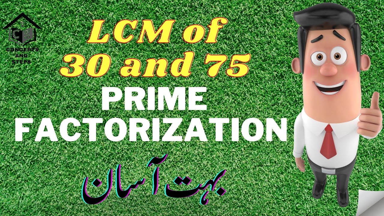 lcm of 30 and 75 by prime factorization method | 30 and 75 lcm | lcm of ...