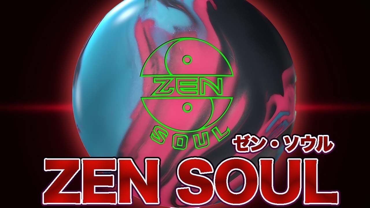 【レビュー】大人気シリーズ第4弾ZEN SOUL ！！絶対的安定感！インパクトの強さを体感せよ！ - YouTube