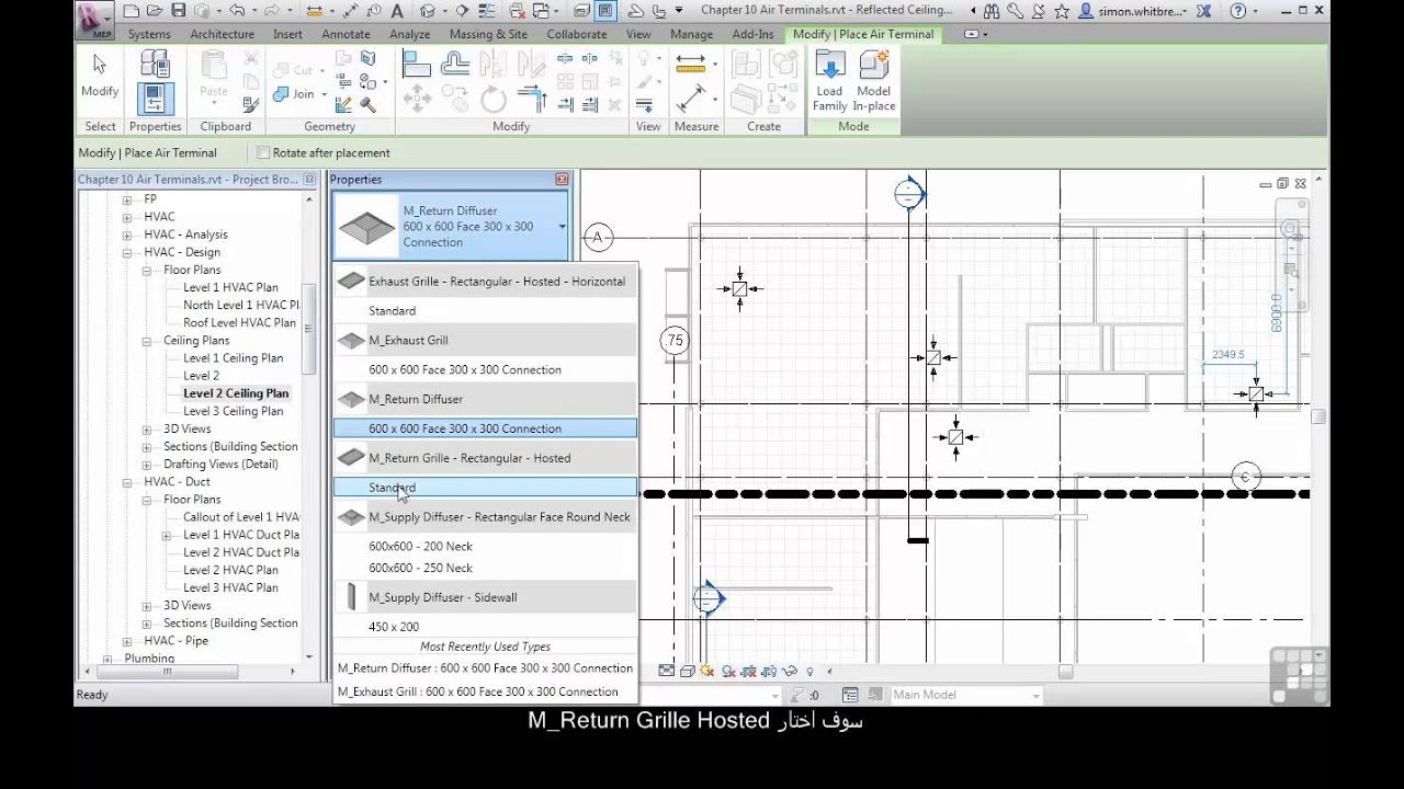 (REVIT) Air Terminals And Mechanical Equipment (2/10) - YouTube