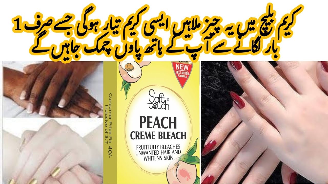 Whitening Bleach For Hands And Feet, Parlour Secret Skin Whitening ...