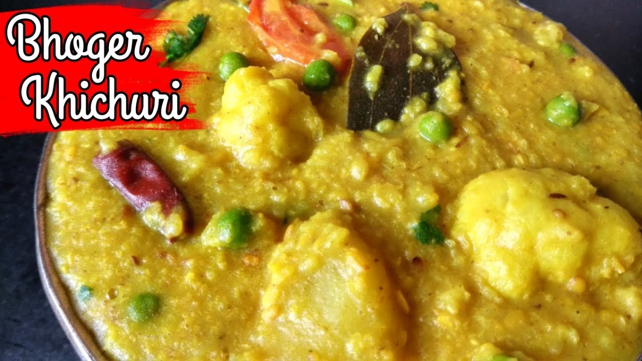 Khichuri | Bhoger Khichuri Recipe | খিচুড়ি | Bengali Khichuri Recipe ...