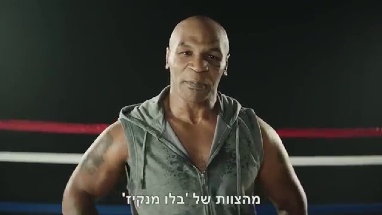 HAPPY 2016 from Mike Tyson and Blue Monkeys - YouTube