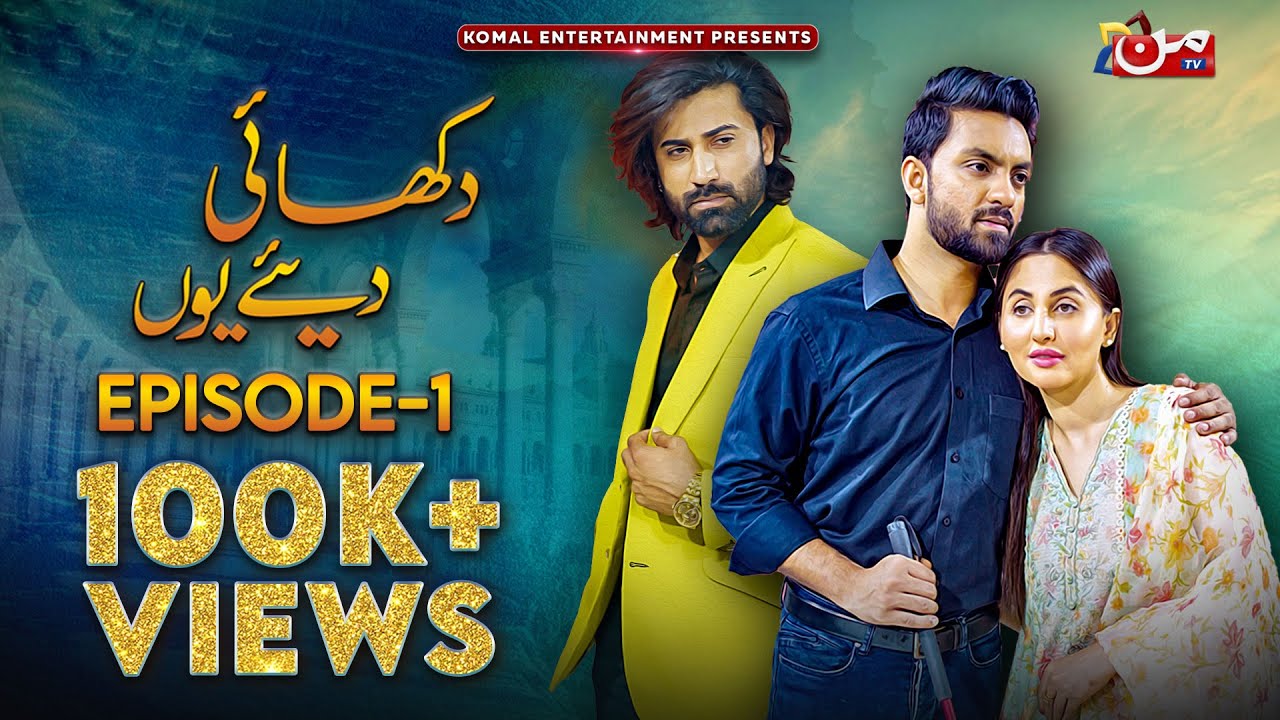 Dikhai Diye Yun - Episode 01 | Anush Fatimaa - Saad Hussain - Zain ...