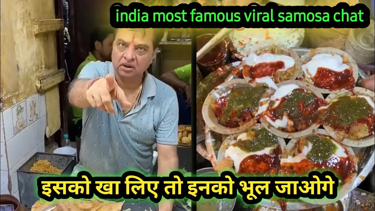 viral samosa tikki chat lali chhangani vs kanji bhai #foodvlog #food ...