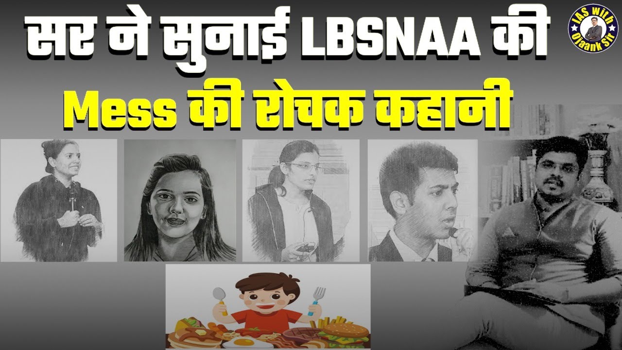 सर ने सुनाई LBSNAA मेस की रोचक कहानी - IAS IPS Training In LBSNAA ...