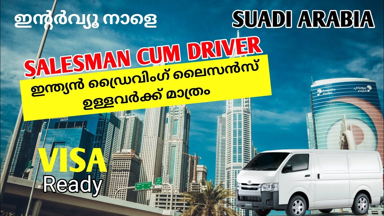 VAN SALESMAN CUM DRIVER SAUDI ARABIA|JOB VACANCY IN SAUDI|GULF JOBS ...