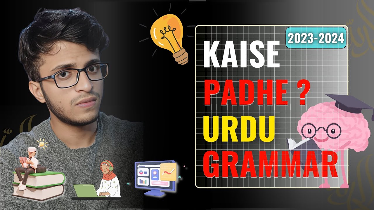 Urdu Grammar Class 10 | Kaise padhe Urdu Grammar | Tips by Taha - YouTube