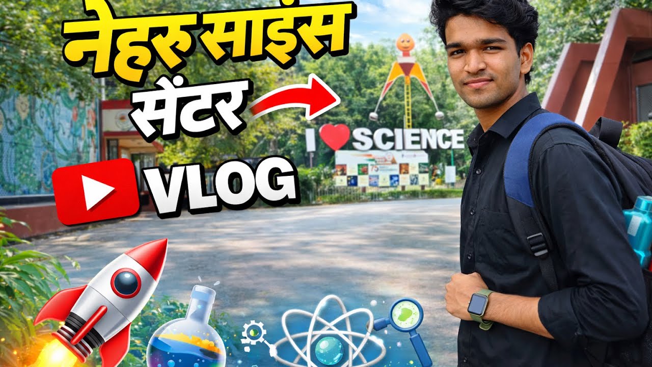 | Nehru Science Center| jijamata nagar, worli | place to visit in ...