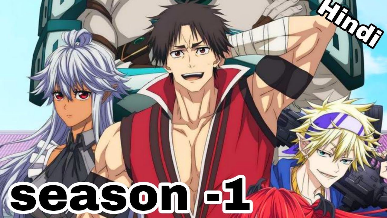 Adventure Boy Has Infinite Magic Power Sealed Inside of Him But ...