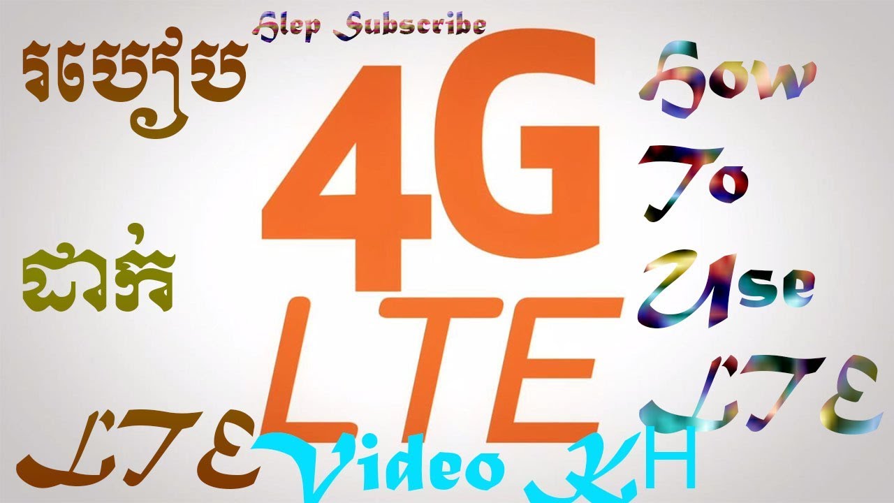 របៀប ដាក់ LTE How To Use LTE BY Video KH - YouTube