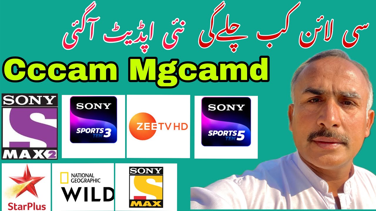 C line Cccam Mgcamd new update 2025. - YouTube