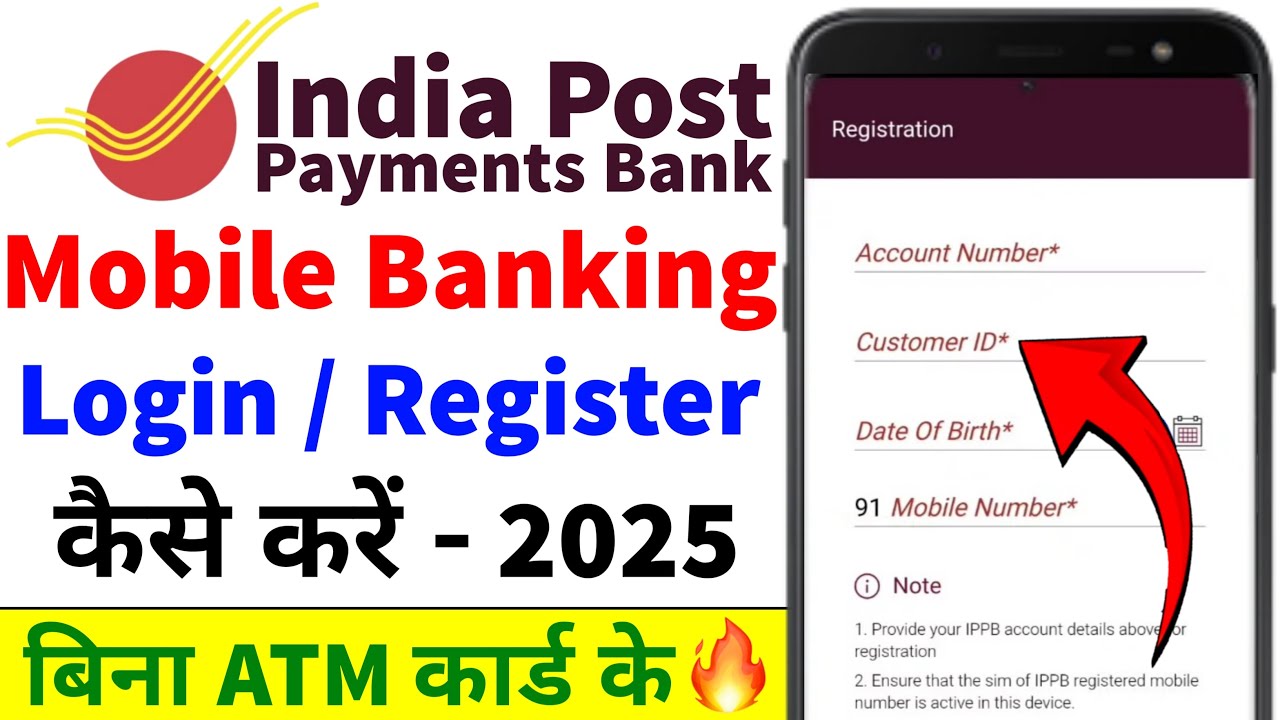 IPPB Mobile Banking Login Kaise Kare | India Post Payment Bank Mobile ...