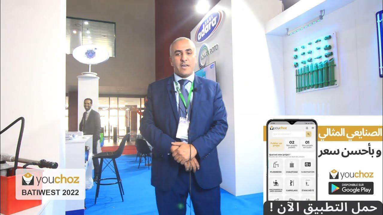 Adara sarl : fabricant tuyau PPRC et citerne en Algérie. - YouTube