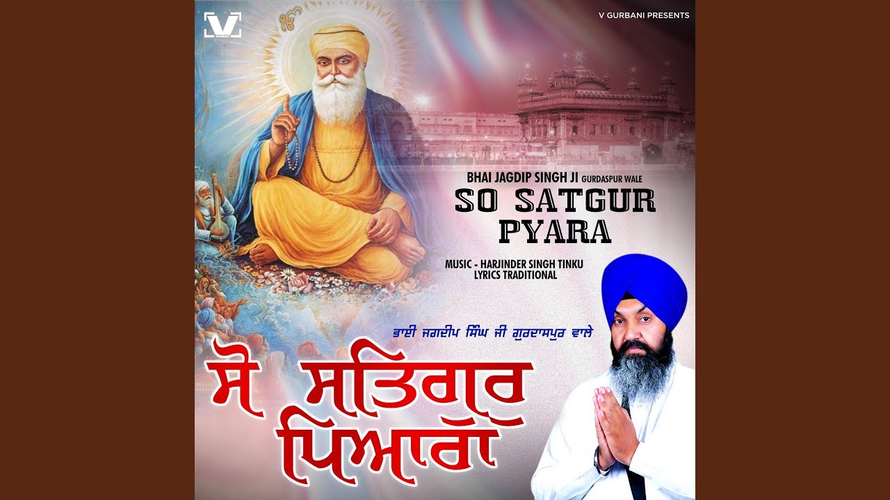 So Satgur Pyara - YouTube