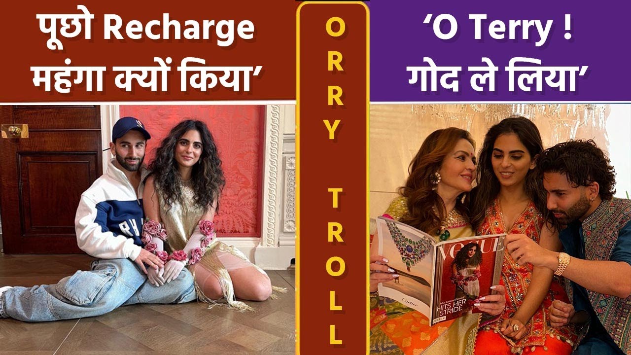 Isha Ambani Features On Vogue Magazine Cover With Orry Inside Photos ...