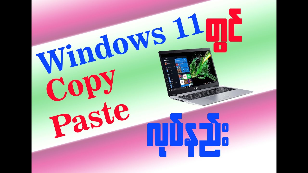 Windows 11 Copy Paste How To Copy Paste In windows-11-copy-paste-how-to-copy-paste-in