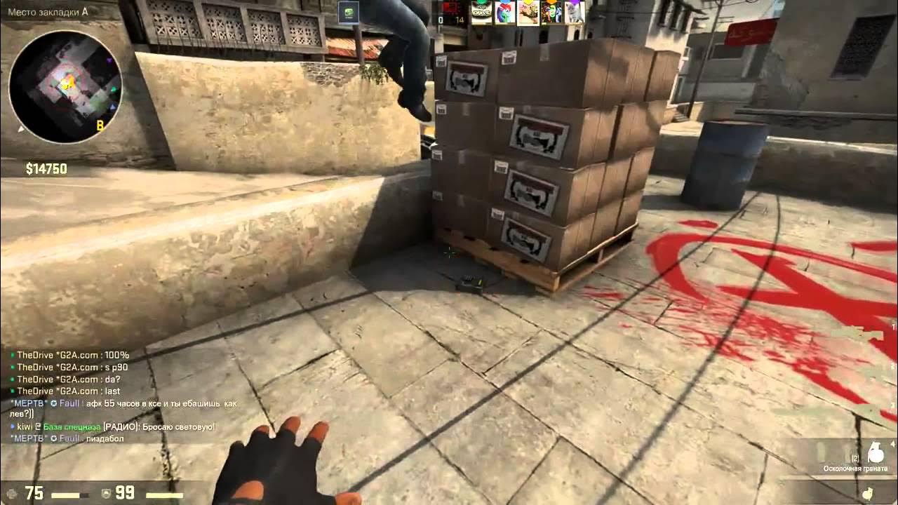 ШАЛИМ В CS GO #4 - YouTube