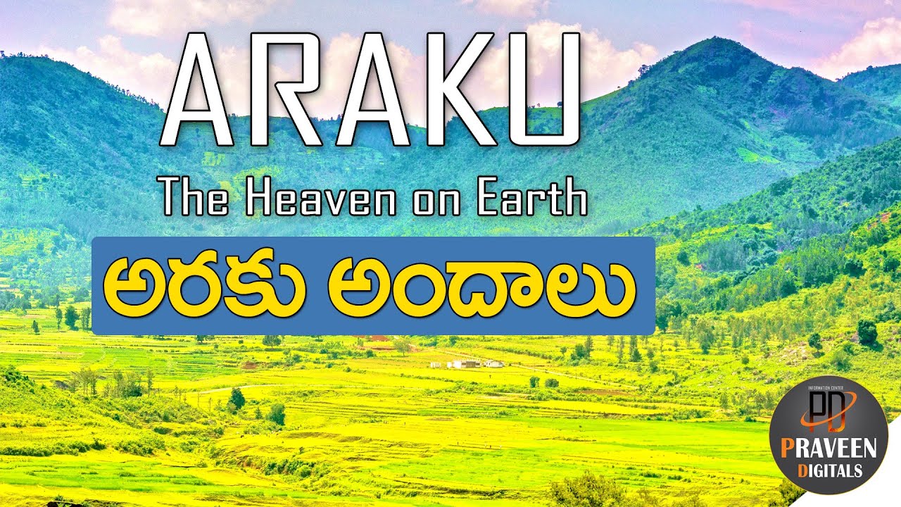 అరకు అందాలు l Visiting Places in Araku l Araku Andalu l Best Places in ...