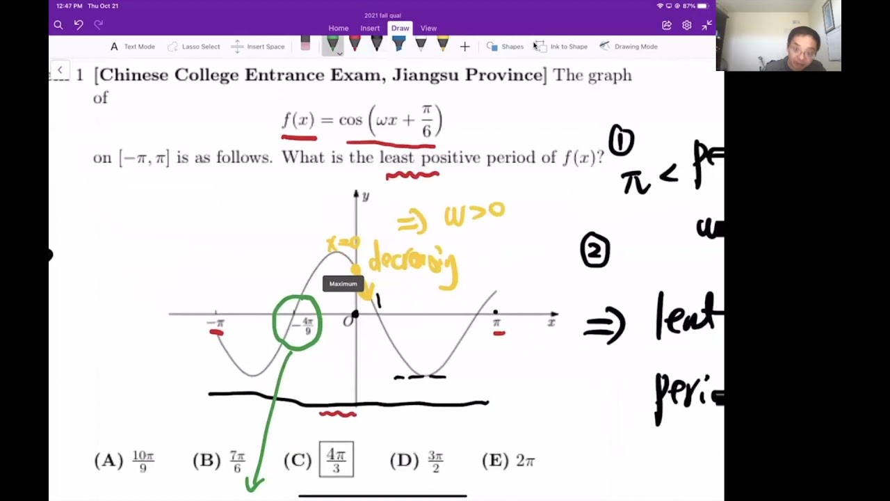 2021 MSI AMC12 Practice Solution Part I - Trigonometry - YouTube