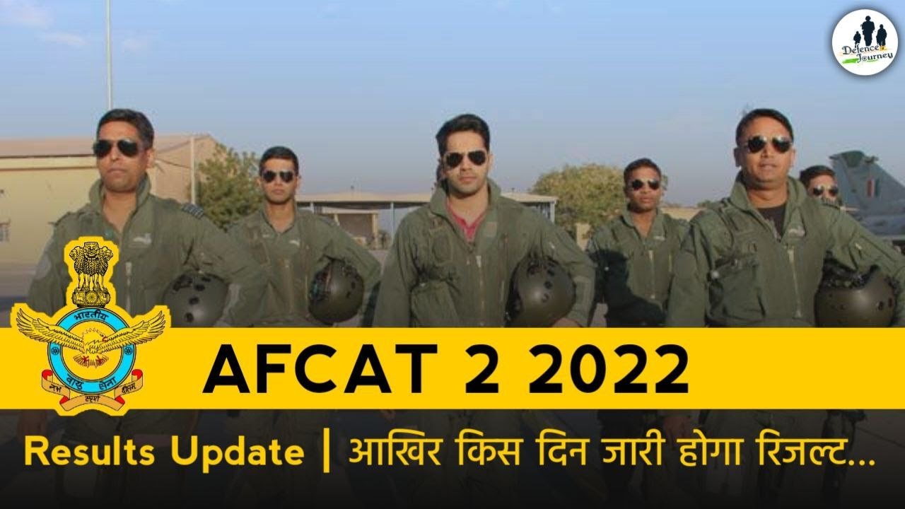 AFCAT 2 2022 RESULT UPDATE | AFCAT RESULT 2022 | AFCAT CUTT OFF 2022 # ...