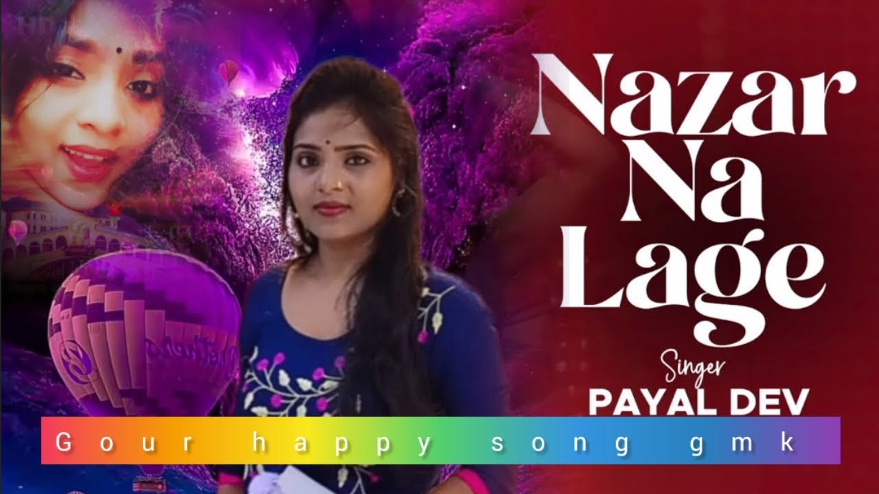 Nazar koi na lage teri meri jodi nu | Mehandi rachi mere hatho me | Payal dev | Manisha rani ...