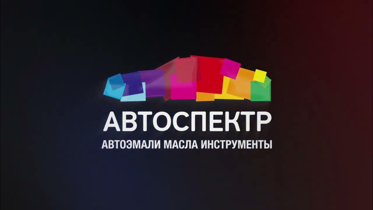 Преобразователь ржавчины для авто с цинком АГАТ "Цинкарь" AGAT AVTO ...