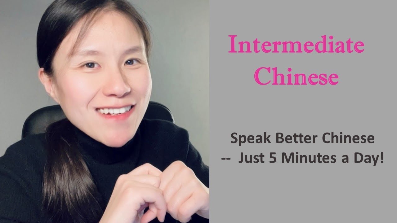 Speak better Chinese – Just 5 Minutes a Day! - YouTube