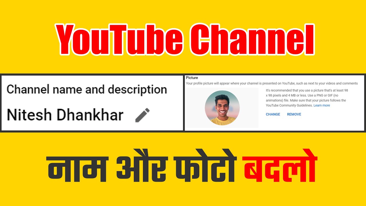 Change Name, Logo, Banner, Watermark, About of YouTube Channel | Nitesh ...