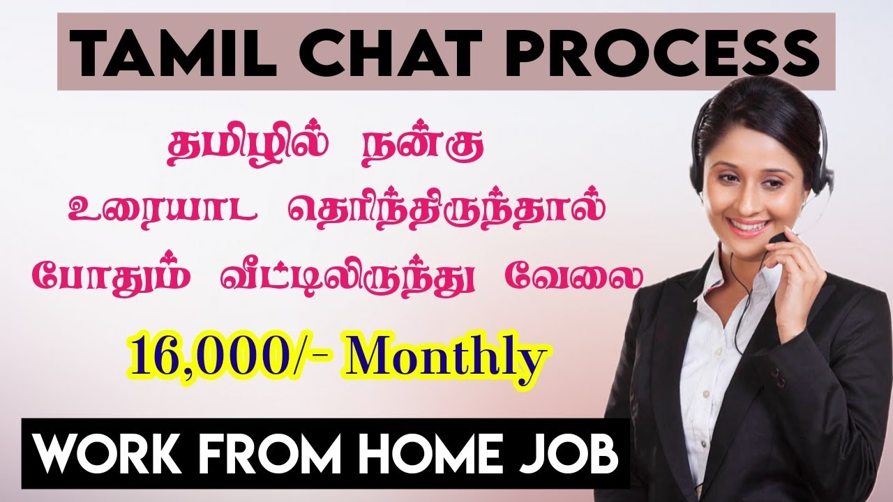 Chat Support Job For Degree Students | Work From Home Job | 5 Days ...