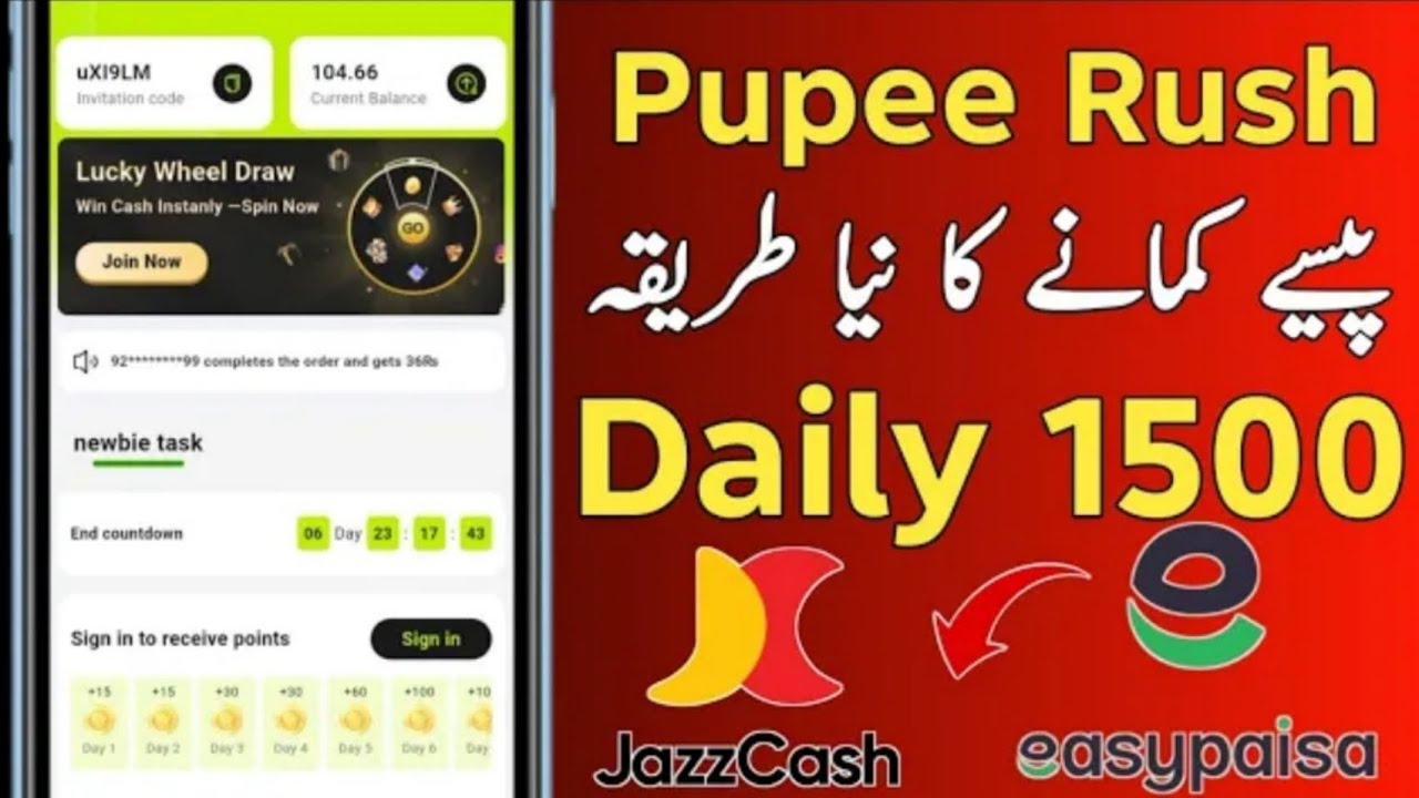 Rupee Rush New Website online Earnings App real Website Payment Proof ...