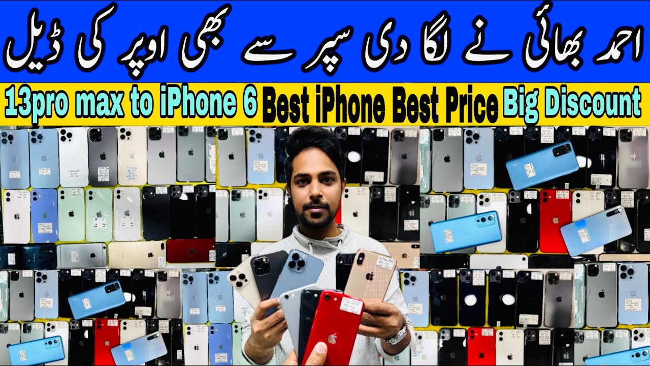 Second hand iPhone | Used iphone in deal | Best Price mobile - YouTube