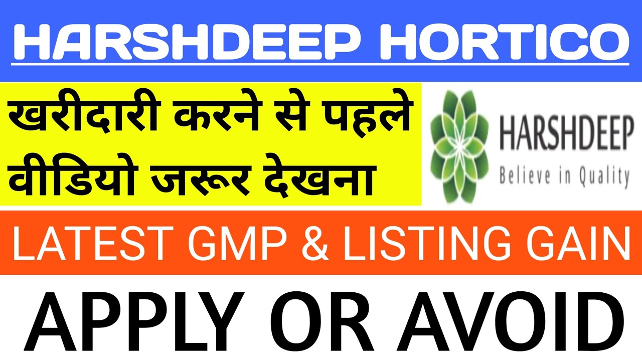 Harshdeep Hortico Ipo 🔴 Harshdeep Hortico Ipo Review 🔴 Harshdeep Hortico Ipo Gmp 🔴 Harshdeep Ipo ...