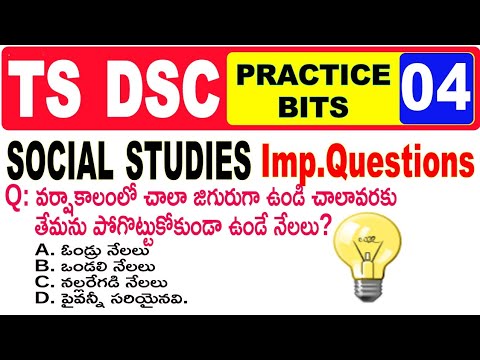 TS TET TRT PRACTICE BITS| 6TH CLASS SOCIAL IMPORTANT BITS |TET TRT DSC STUDY MATERIAL SOCIAL ...