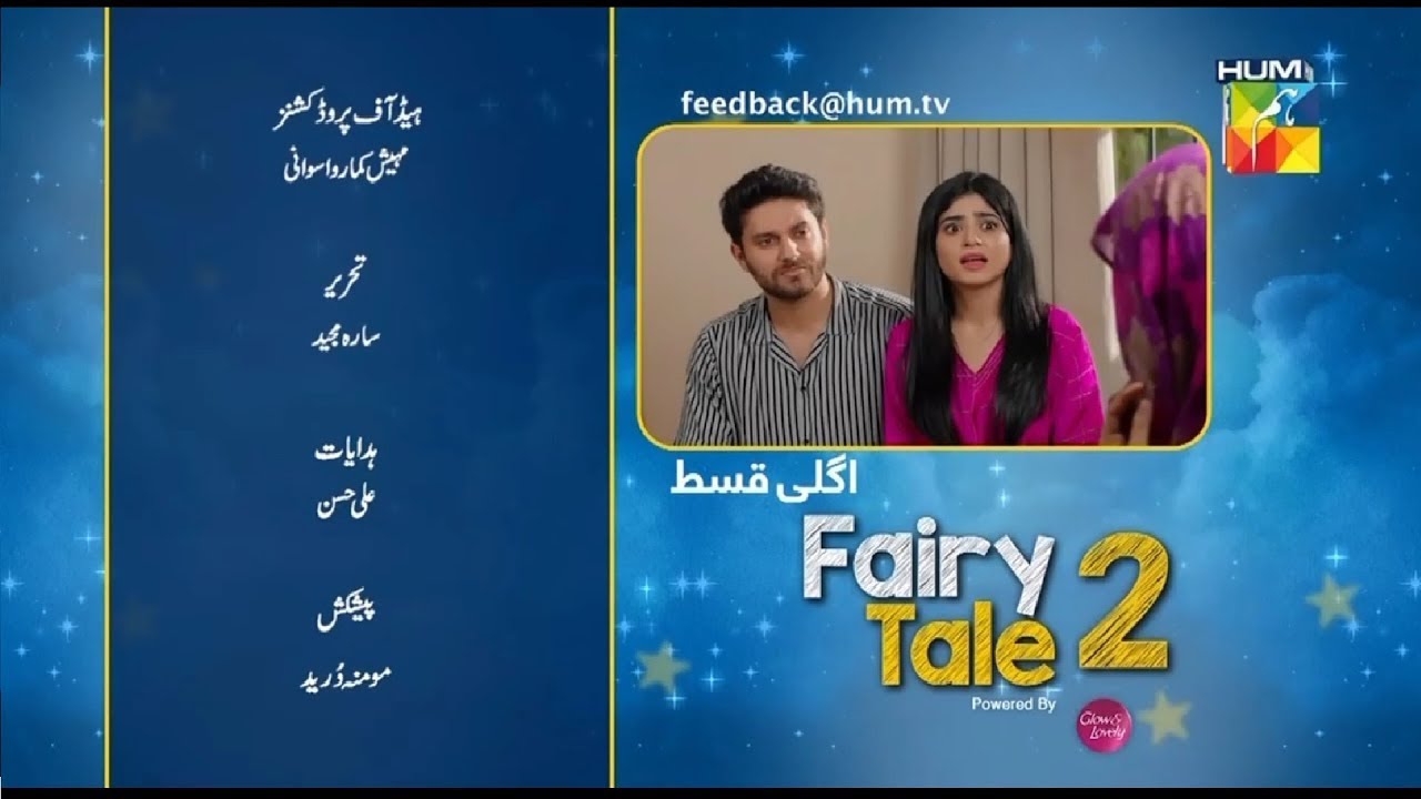 Fairy Tale 2 Episode 12 Promo | Fairy Tale 2 Episode 12 Teaser | 28th ...