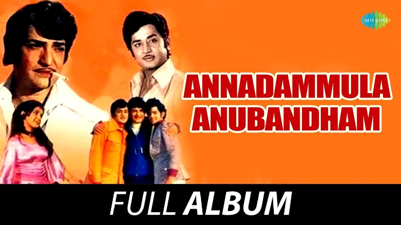 Annadammula Anubandham - Full Album | N.T. Rama Rao, Kanchana, N ...