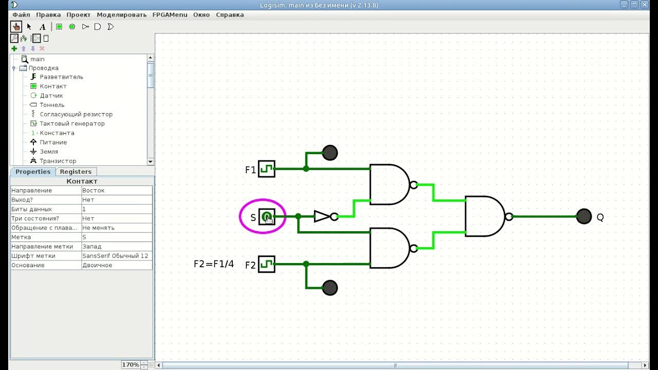 MUX 2 in 1 logisim - YouTube